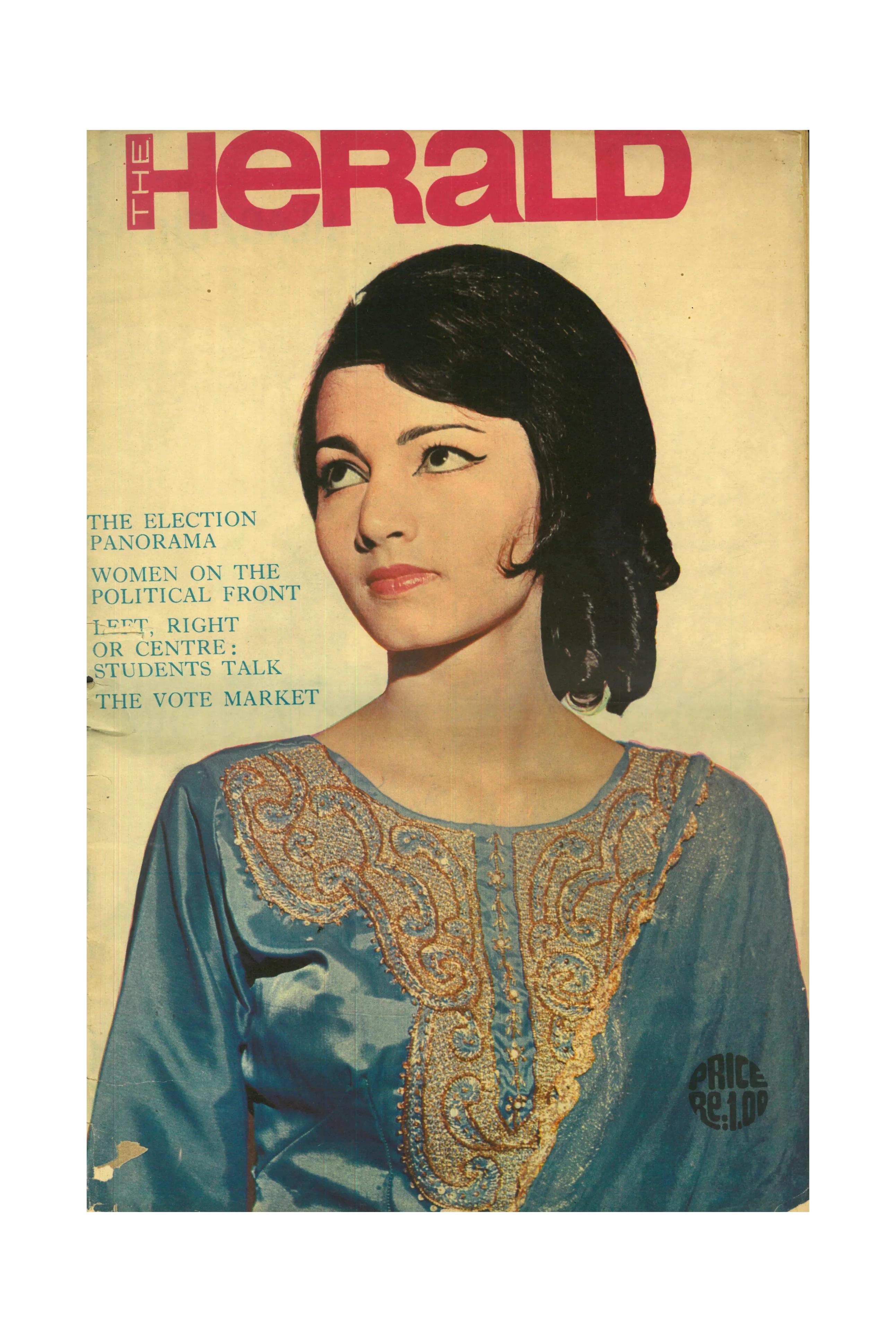 14 Issues of The Herald — Pakistan’s Political Monthly (1970s–2000s, K ...