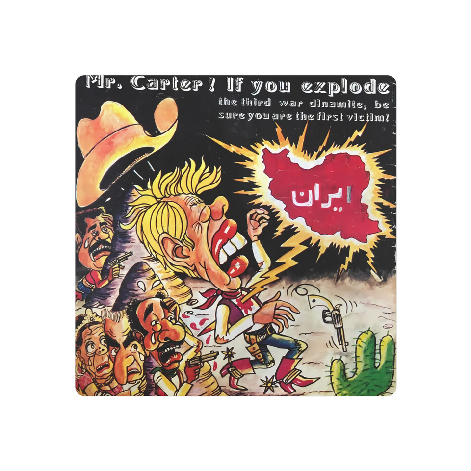 Film Poster of “Mohallel” (1971) — Metal Panel – KHAJISTAN™