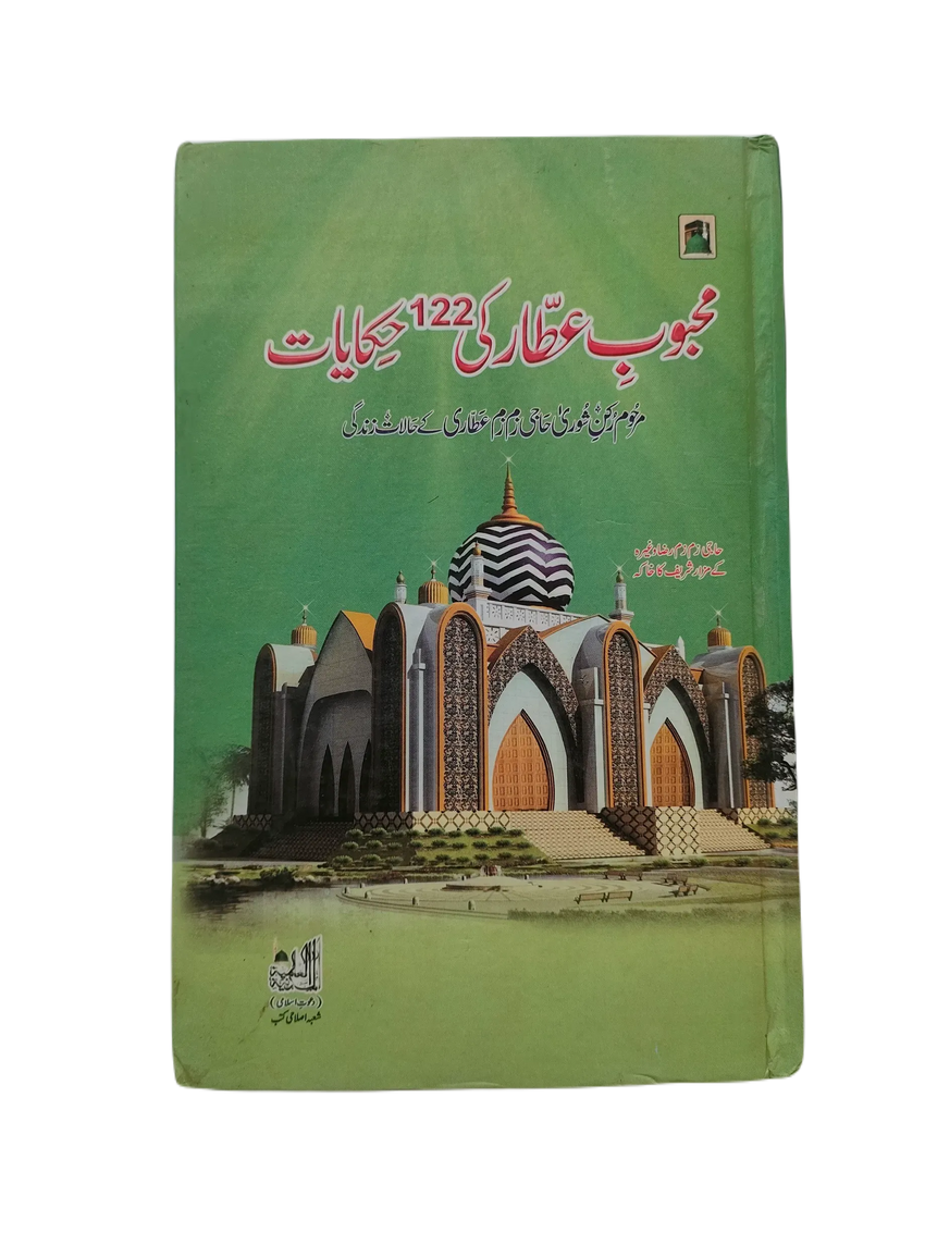 PASHTO BOOKS – KHAJISTAN™